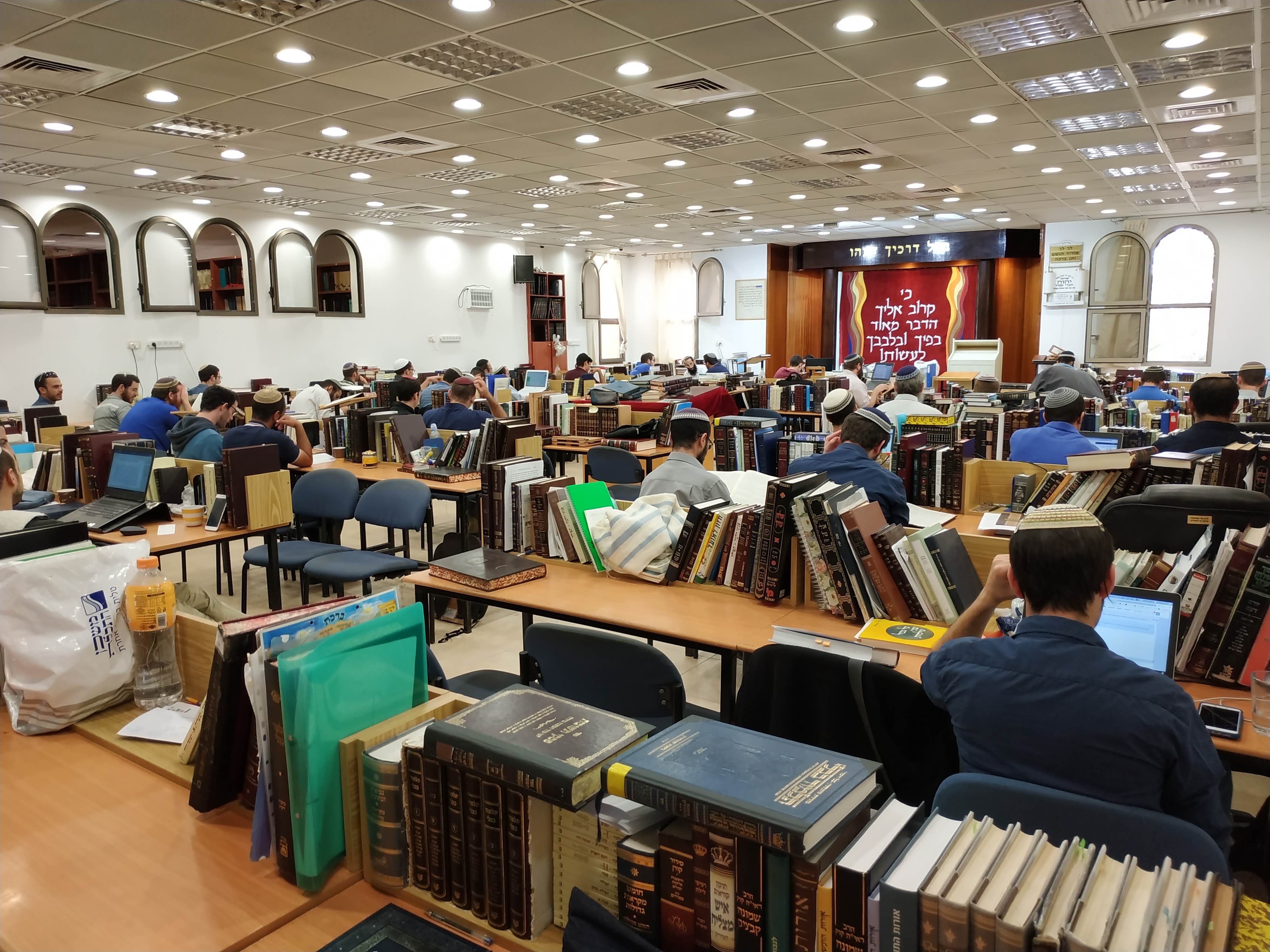 Yeshiva Har Bracha - Torah as a way of life - Yeshivat Har Bracha